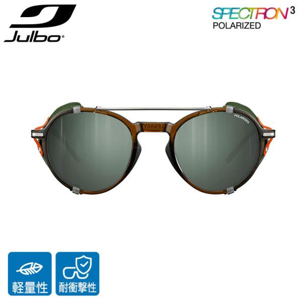 Julbo (ジュルボ) サングラス LEGACY (レガシー) Spectron 3 POLARIZED J5649051現代的な機能性と伝統から得たインスピレーションを融合させて開発が行われました。アウトドアパフォーマンスだけでなく、都...