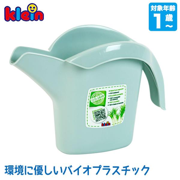 テオ・クライン社のクライン・じようろテオ・クライン社はドイツのメーカー。環境に配慮した持続可能な生産を実現するために、新しくバイオプラスチックを原材料とした製品がクライン社のラインナップに加わりました。バイオプラスチックとは、植物由来（バイ...