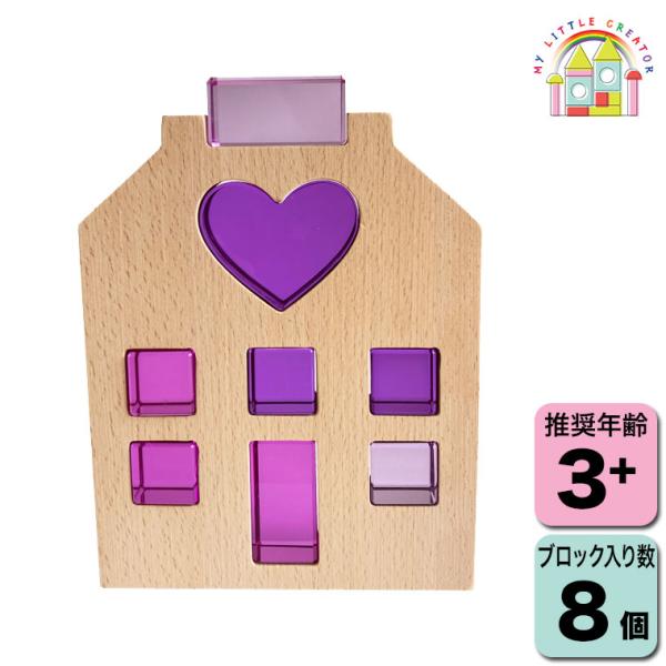 My little creator マイリトルクリエイター アクリル積み木 スイートホーム LC9599My little creator(マイリトルクリエイター)は、2022年にオーストラリア/ブリスベン在住のJenniferによって設立...