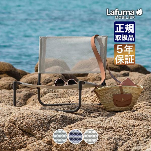 Lafuma Mobilier (ラフマ モビリエ) ローチェア CB Batyline Iso LFM5162浜辺にぴったりの場所を取らない最高に心地良いチェアをお探しの場合は、折りたたみが可能なローチェアCBをお勧めします。耐久性に優れ...