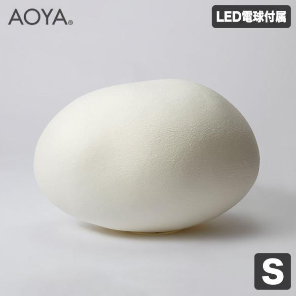 AOYA Natural Mokumoku テーブルスタンド Sサイズ「立体漉き和紙」という和紙そのものを3次元で漉く技法を発展させ、球状に漉き上げた和紙を用いた照明器具シリーズです。一貫して自然の中にある雲や繭といったモチーフを使用。素材...