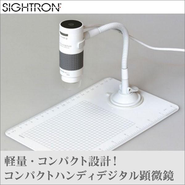 サイトロンの顕微鏡『ナノ・キャプチャ』です。軽量・コンパクト設計。従来の接眼レンズを覗くタイプの顕微鏡とは異なり、パソコンへUSB接続することでモニターに拡大像をリアルタイムで表示することができます。硬貨や基板の拡大や衣服などの繊維を拡大し...