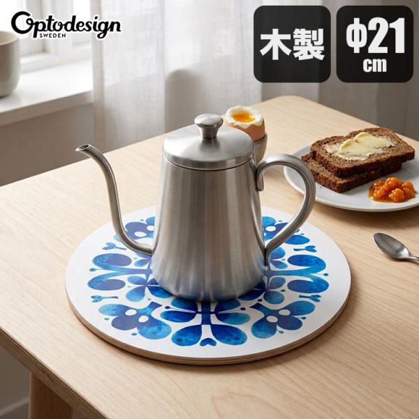 Stig Lindberg スティグ・リンドベリ ポットコースター Φ21cm BLUES OPD060119Stig Lindberg（スティグ・リンドベリ）は北欧ミッドセンチュリーデザインの巨匠。陶磁器デザインのみならず、プラスチック、...
