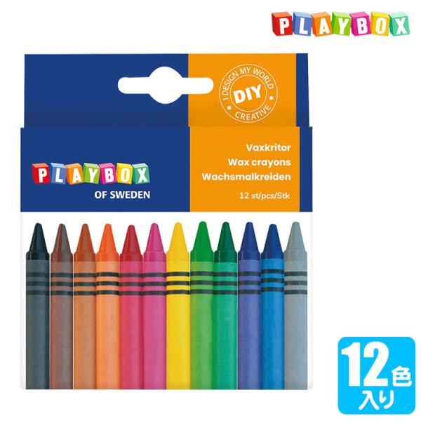 プレイボックス playbox プレイボックス・クレヨン PX0502鮮やかな色のクレヨンです。・入数：12本・生産国：中国関連ワード：クレヨン/知育玩具/おもちゃ/知育/お絵描き