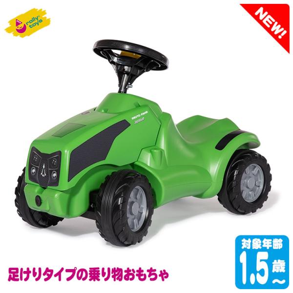 ロリートイズ rolly toys デューツミニrolly toys（ロリートイズ）は1938年にシュナイダー夫妻によって創業されました。当初からの最高品質のおもちゃとともに世界中の子どもとその両親へ「喜び」を届けることを理念とし、作られて...