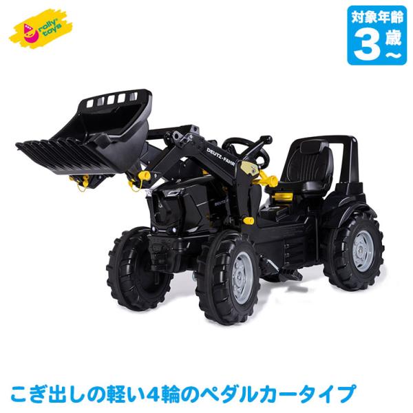 ロリートイズ rolly toys Deutz 8280 トラック RT730148rolly toys（ロリートイズ）は1938年にシュナイダー夫妻によって創業されました。創業当初から最高品質のおもちゃとともに世界中の子どもとその両親へ「...