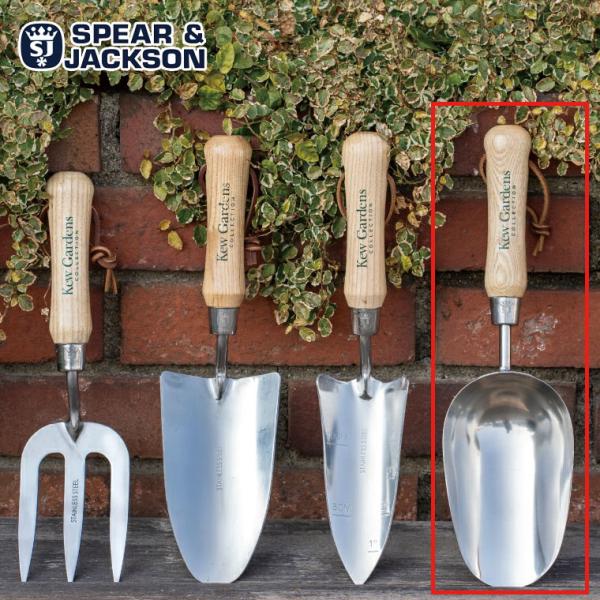 Spear &amp; Jackson (スピア＆ジャクソン) The Kew Gardens (キューガーデン)コレクション ステンレス ソイルスコップ SJ3070KEW世界遺産でもある世界最大級の植物園、キューガーデン(英国王立キュー...