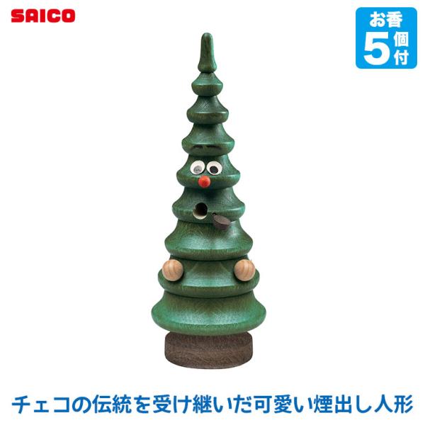 サイコ（SAICO）の煙出し人形・おとぼけツリードイツ東端、チェコとの境界線にエルツ山地はあります。17世紀より入ったころより始まったこの地域での木彫玩具作りは、代々受け継がれ、現在ではドイツ国内だけではなく世界中で高く評価されています。エ...