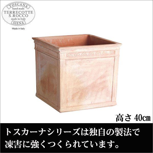 Tuscanyのプランター、Leaf Cube。送料無料です。長い歴史を誇るトスカーナ・テラコッタ「S.Rocco社」は「最後に勝ち残るにはやはり品質しかない」との決意に至り、一流のシェフがそうであるように原材料に徹底的にこだわりました。そ...