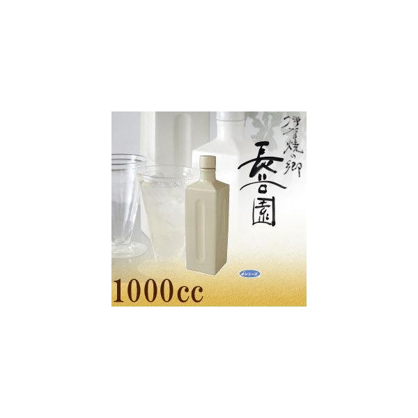 長谷園のボトル。伊賀焼の郷『長谷園』は、1300年程前から続く伊賀焼の伝統と技術を継承しつつ、常に時代を見据えたモノづくりをしています。焼酎はもちろん、梅酒にもお似合いのボトル。ラジウム系鉱石を施しているため容器からは半永久的にマイナスイオ...