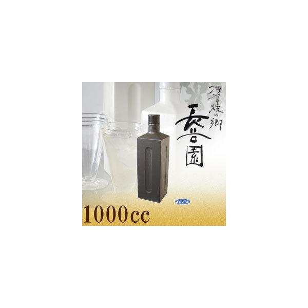 長谷園のボトル。伊賀焼の郷『長谷園』は、1300年程前から続く伊賀焼の伝統と技術を継承しつつ、常に時代を見据えたモノづくりをしています。焼酎はもちろん、梅酒にもお似合いのボトル。ラジウム系鉱石を施しているため容器からは半永久的にマイナスイオ...