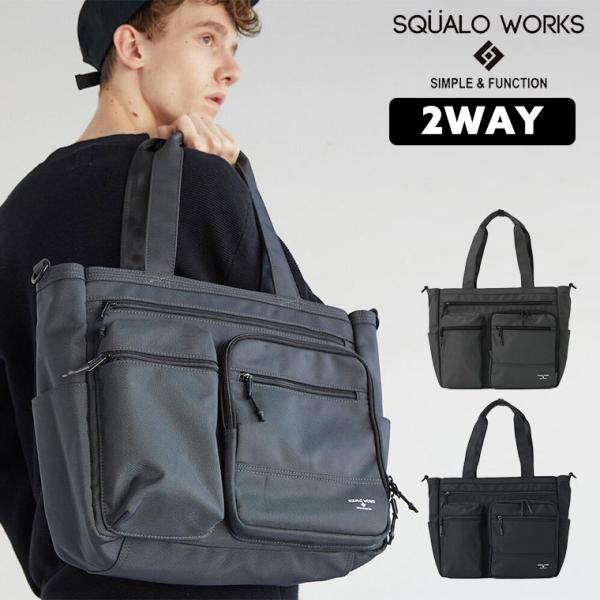 SQUALO WORKS (スクアーロ ワークス) High Density Polyester(高密度ポリエステル) ユーティリティトート SW-DG003ハンドル、ショルダーと2通りで使用できるトートバッグ丈夫で耐久性のある高密度168...