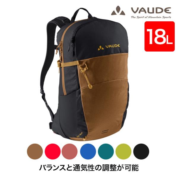 ファウデ(VAUDE) バックパック Wizard 18+4 AC (ウィザード 18+4L) VD14566多用途で重宝するアウトドア用リュック。bluesign認定の生地を使用し、環境に有害なPFCを使用しないエコな撥水防汚加工を施して...
