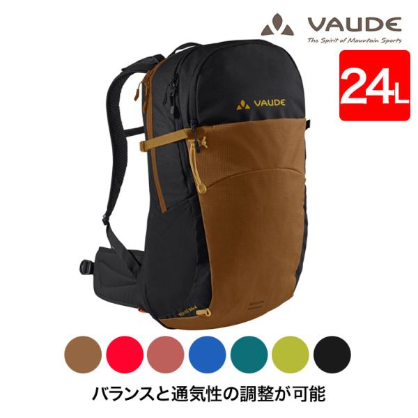 ファウデ(VAUDE) バックパック Wizard 24+4 AC (ウィザード 24+4L) VD14567多用途で重宝するアウトドア用リュック。bluesign認定の生地を使用し、環境に有害なPFCを使用しないエコな撥水防汚加工を施して...