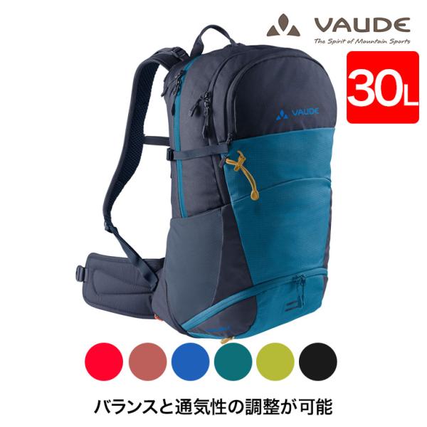 ファウデ(VAUDE) バックパック Wizard 30+4 AC (ウィザード 30+4L) VD14568多用途で重宝するアウトドア用リュック。bluesign認定の生地を使用し、環境に有害なPFCを使用しないエコな撥水防汚加工を施して...
