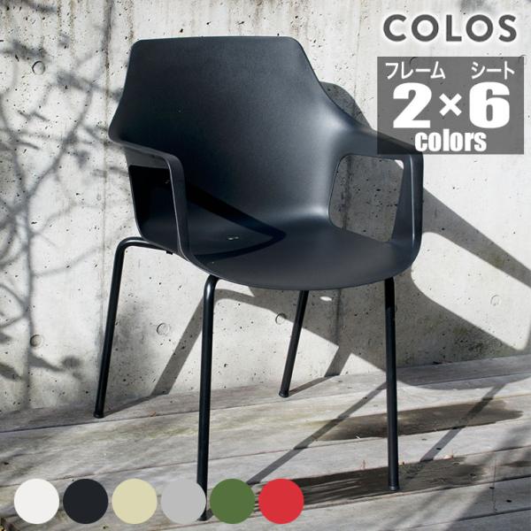 COLOSのスタッキングチェア。VESPAの“掛け心地”まっすぐに立ち上がった背面とフラットな座面で構成。エッジ部の厚みは3mmと薄いですが、身体を包み込むようにデザインされたサイドカーブと心地よいシェルのたわみによって得られる掛け心地は、...