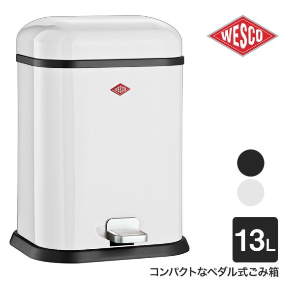 WESCO (ウェスコ) ペダルビン SINGLE BOY (シングルボーイ) 13L WC-132212WESCOはドイツで創業され171年以上の金属加工における技術と経験の歴史を持っている製品となります、シングルボーイは、グランディ・ブ...