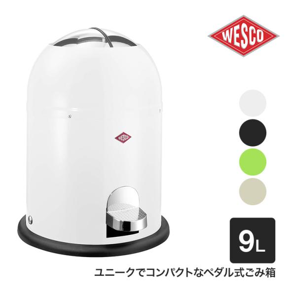 WESCO (ウェスコ) ペダルビン SINGLE MASTER (シングルマスター) 9L WC-180212WESCOはドイツで創業され171年以上の金属加工における技術と経験の歴史を持っている製品となります、大型のキックマスターからス...