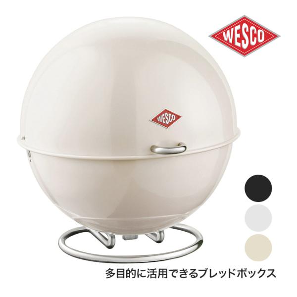 WESCO (ウェスコ) ブレッドボックス SUPERBALL (スーパーボール) WC-223101WESCOはドイツで創業され171年以上の金属加工における技術と経験の歴史を持っている製品となります、パン、野菜、果物、またはペイストリー...