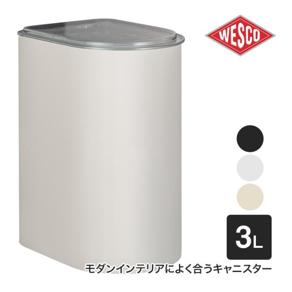 WESCO (ウェスコ) 保存容器 CANISTERS LOFT (キャニスターロフト) L 3L WC-321421WESCOはドイツで創業され171年以上の金属加工における技術と経験の歴史を持っている製品となります、北欧デザイン風のシン...