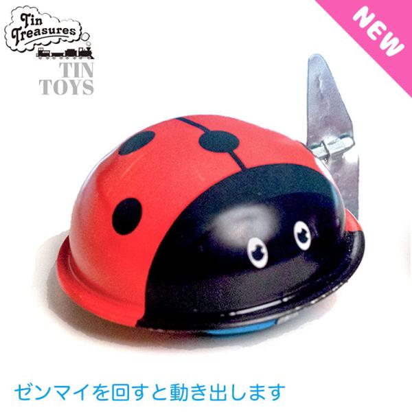 Welby（ウェルビー）のウィンドアップビートルインド・Welby（ウェルビー）社はブリキ玩具のメーカーです。ゼンマイを回すと動き出し、左折、左折、と途中で方向転換します。■サイズ：直径6.5cm関連ワード：Welby/ウェルビー/ウィンド...