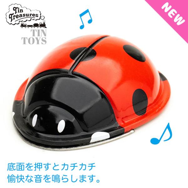 Welby（ウェルビー）のビートルクリッカーインド・Welby（ウェルビー）社はブリキ玩具のメーカーです。てんとうむしの底面を押すとカチカチ愉快な音を鳴らします。■サイズ：直径5×7cm関連ワード：Welby/ウェルビー/ビートルクリッカー...