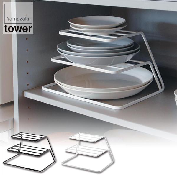 山崎実業のディッシュラック。ホワイトとブラックがあります。山崎実業は、「ワクワクする心に従い行動する。」という理念に基づき、製品を通じて社会に、ほんの少しの感動と驚きを創造することを目指している会社。暮らしを彩るインテリア雑貨の専門メーカー...