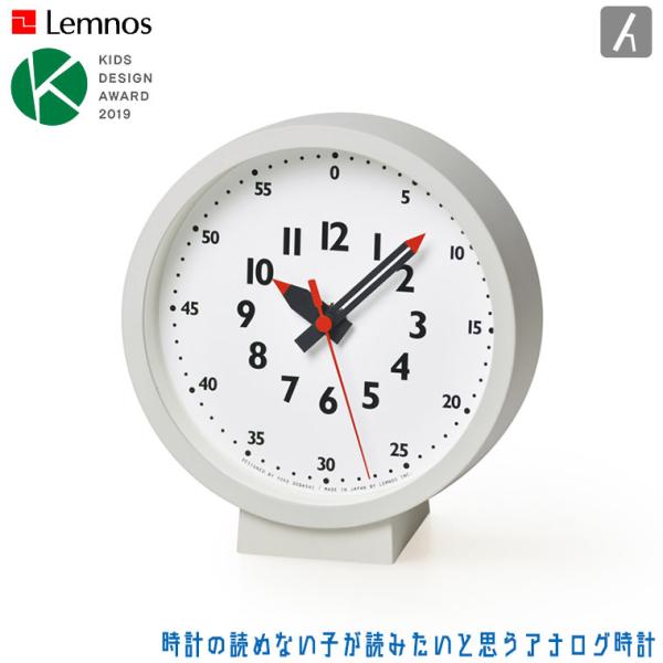 Lemnos fun pun clock for table名前の由来は、“時”を表わす「1から12」の文字が、60進法の“分”の読み方となった際に、「5ふん(fun)」「10ぷん(pun)」「15ふん(fun)」「20ぷん(pun)」と交...