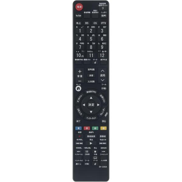 (1)このリモコンは「代用リモコン」です。(2)純正リモコに付いているボタンが設置されており、主な機能は使用できます。(3)設定不要で、電池「単4乾電池×2本（別売り）」を入れればすぐに使用できます。（リモコン番号を変更されている方は説明書...