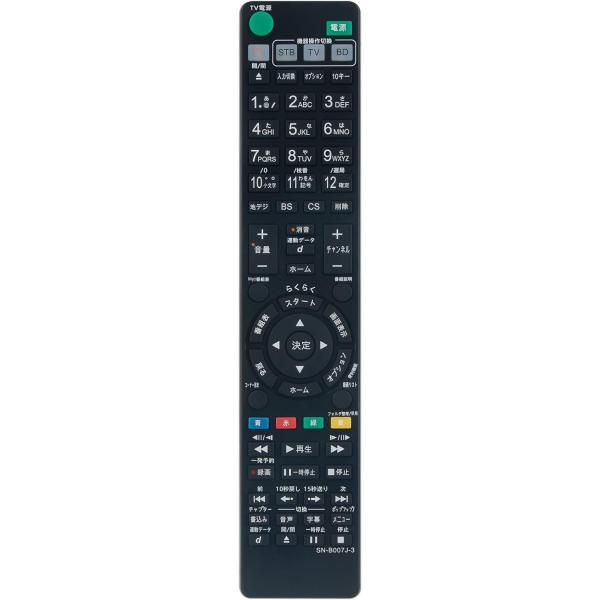 販売のリモコンは「代替リモコン」です。代替リモコン：RMT- B007J RMT-B009J RMT-B012J適用機種：BDZ-AT950W BDZ-AT970T BDZ-AX1000 BDZ-AX2000 BDZ-ET2000 BDZ-...