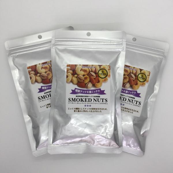 【発売日：2020年05月10日】アーモンド、カシューナッツ、ジャイアントコーン、ピスタチオを島根県産の山桜チップでじっくり燻製にしました。桜はナッツと相性が良く、燻製にしたナッツは本来の旨味と香ばしさを引き立たせています。燻製にじっくりと...