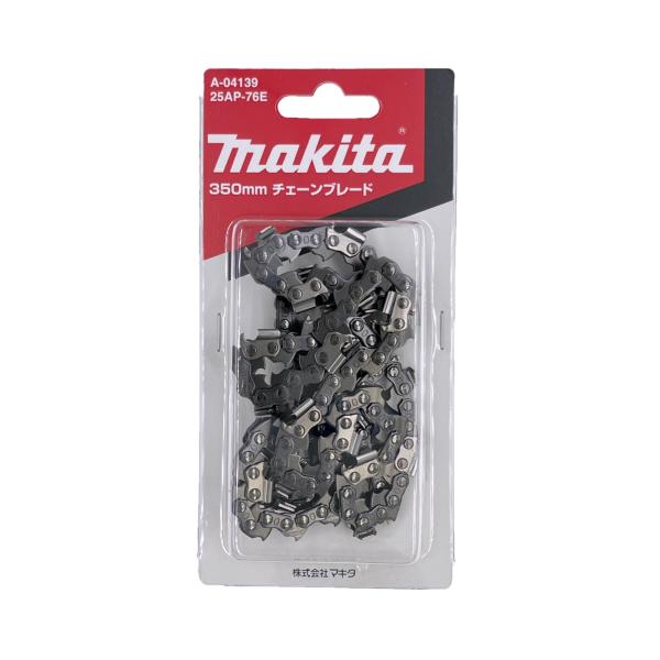 マキタ 純正 チェーン刃350mm チェーンブレード25AP-76EA-04139