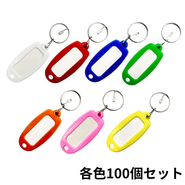 ●１箱100個入り●混色は青・緑・橙・赤・白の5色入りです【サイズ】●本体：幅27×高さ60mm●中紙：幅17×高さ45mm