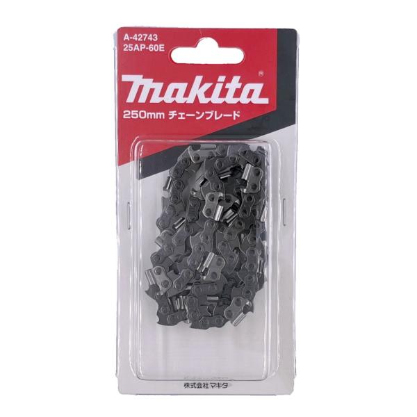 マキタ 純正 チェーン刃250mm チェーンブレード25AP-60EA-42743