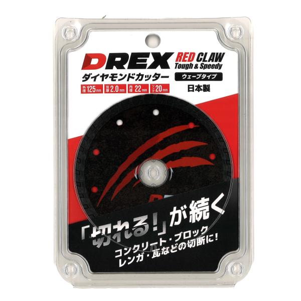 日本製！信頼の強い切れ味！■信頼の日本製■使いはじめから最後まで切れ味が落ちない！■耐摩耗性に優れたチップで高寿命■盤面はタフさをイメージした岩肌模様■裏面にロット番号・品番を刻印■切断適合材コンクリート…◎ブロック…◎レンガ…◎スレート…...