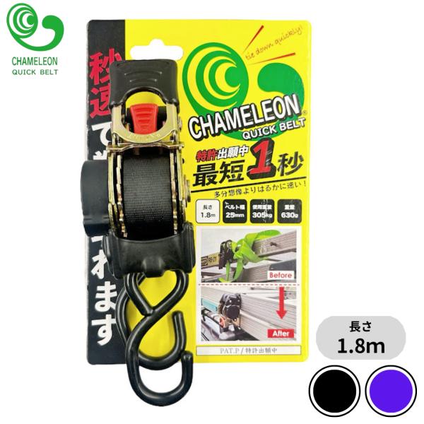 ●ボタン1つでベルトを自動巻取り●巻き取り時間は最短1秒●余ったベルトも巻き取られるのですっきりまとまり、邪魔になりません●固定・収納に便利なフック付き●10尺以下の脚立の固定に※それ以外の荷物を固定される場合は、安全性をお確かめの上、ご自...