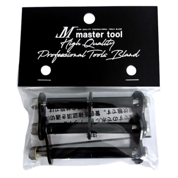 ●ペンチサックやドライバー差しなどの腰道具が自分好みのポジションに調節可能