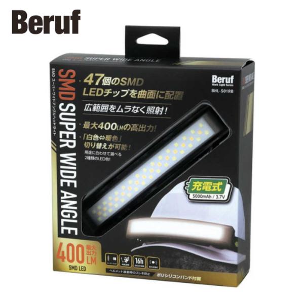 ●47個のLEDチップで広範囲をムラなく照射●用途に合わせて白色・暖色の2種類を選べる切り替え式【仕様】●明るさ（lm）： 400●幅（mm）： 170●奥行（mm）： 35●高さ（mm）： 30●使用電池： リチウムイオン充電池（3.7V...