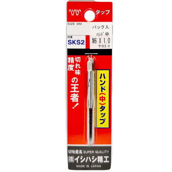 ●一般的なタップで、あらゆる方面で使用されています。●切り屑が溝に収容されます。●ブリスターパック１本入り【寸法】・タップ等級：JIS級・先端：中・精度：JIS３級・呼び寸法：M6・全長：61mm・ネジ長：24mm・ピッチ：1.0ｍｍ・軸径...