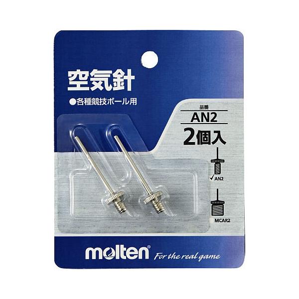モルテン(molten)/モルテン 空気針（2本入り）AN2<br><br><font color= "#FF0000">※1,000円以下のご注文は代金引換ではお受けできません。他のお支払方法にてお願い...