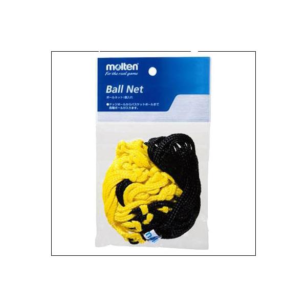 モルテン molten/ボールネット1個用 BNDB ボール入れの大定番！バスケットボール7号球まで収納可能。【カラー】　Lレモン×黒【素材】　ポリプロピレン※画面上と実物では多少色具合が異なって見える場合もございます。ご了承ください。
