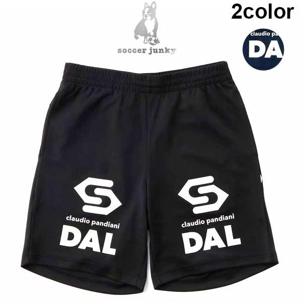 クラウディオパンディアーニ(Claudio Pandiani)/トレーニング ハーフパンツ a walk in the field+7 CP20074■カラー2)ブラック21)ネイビー■素材：ポリエステル100％■画面上と実物では多少色具合...