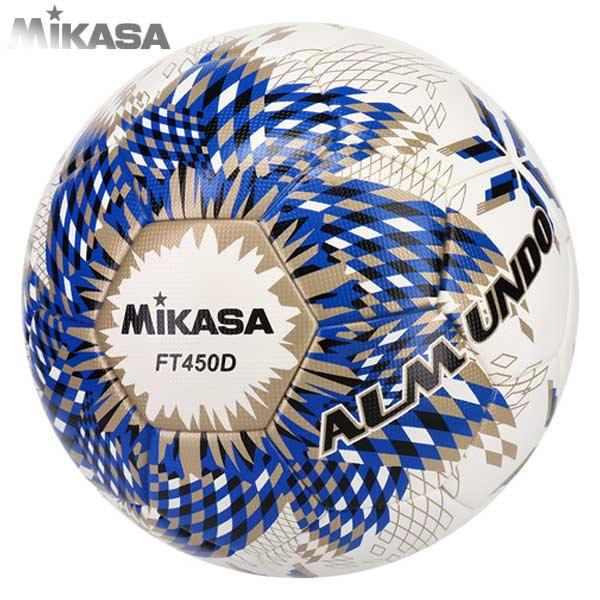 ミカサ(MIKASA)/サッカーボール4号球(小学生用)/ニュー アルムンド 450 ALMUNDO 検定球 4号 新球 小学生 FT450D-BLBS■シーム接着製法の導入により、吸水率を大幅削減■特許取得の強撚糸使った独自の糸巻きチュー...