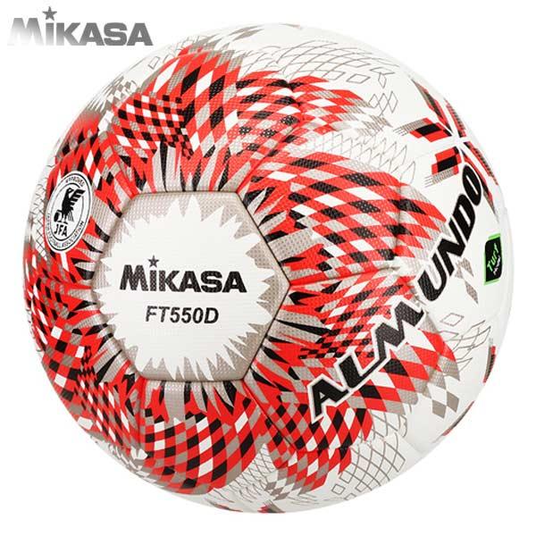 ミカサ(MIKASA)/サッカーボール5号球(中学〜一般用）/ ニュー アルムンド 550 ALMUNDO 検定球 国際公認球 芝用 5号 新球 一般 高校 中学 FT550D-RBS■シーム接着製法の導入により、吸水率を大幅削減■特許取得...