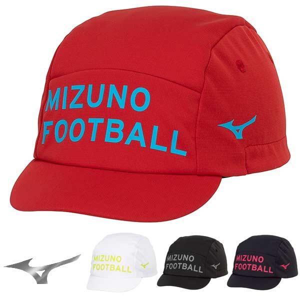 ミズノ(mizuno)/キャップ ジュニア 帽子 スポーツキャップ クールソーラーカットキャップ クーリング ジュニアキャップ サッカー フットボール フットサル 遮熱素材 P2MWB102■夏場に適したソーラーカットとクーリング素材を組み...