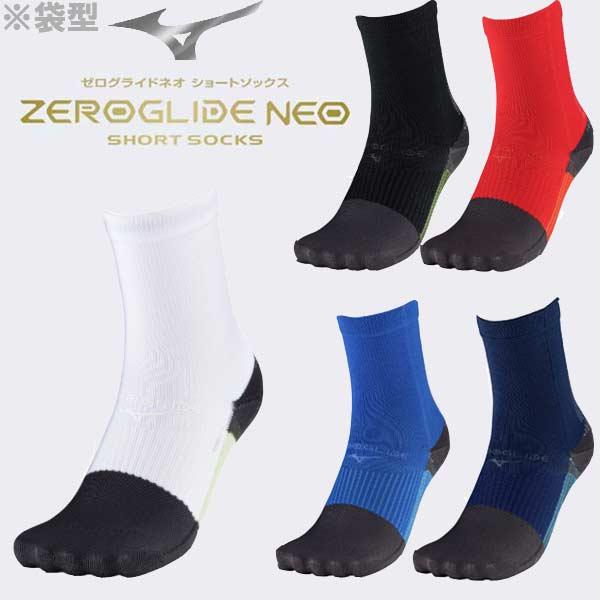 ミズノ(mizuno)/ソックス 靴下 ゼログライドネオ ショートソックス 袋型 サッカー フットサル 滑り止め グリップソックス P2MXC011■グリップ力を発揮するシリコンプリント加工は「ついていれば良い」のではなく、フットボールに求...