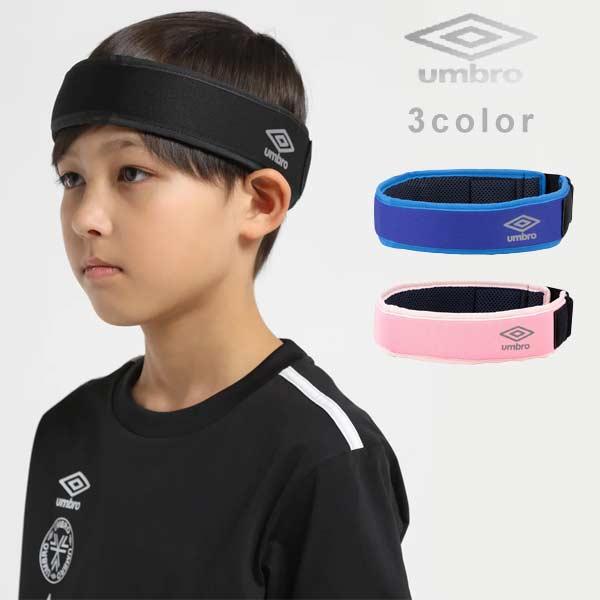 アンブロ(umbro)/サッカー アクセサリー プロテクト ヘッドバンド 衝撃吸収 クッション 反発弾性 ケガ防止 フットボール スポーツ UF5SAZ01U■ヘアーバンドの形状にクッション性のある衝撃吸収素材を内蔵。■裏側には吸汗速乾機能...