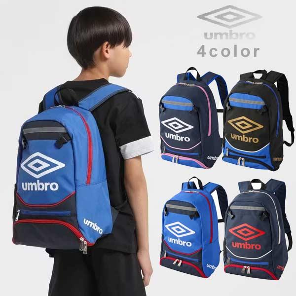 アンブロ(umbro)/バッグ ジュニア フットボール バックパック リュック リュックサック ボールバッグ サッカー スポーツ 16L UF5SBP02J■本体生地にはっ水加工の素材を採用した、ジュニアエントリーモデル。■収納にはアイコン...