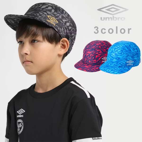 アンブロ(umbro)/Jr フットボール プラクティスキャップ 暑さ対策 トレーニング サッカー スポーツ UF5SCP01J■アンブロオリジナル柄のフットボールプラクティスキャップ。■より立体的なフォルムで、両サイドのアジャスターでサイ...