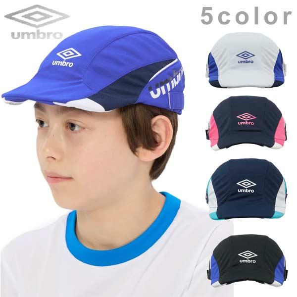 アンブロ(umbro)/Jr クーリング フットボール プラクティスキャップ 暑さ対策 トレーニング サッカー スポーツ UF6SCP04J■クーリングとUV機能を備えるサンスクリーンNIRを使用。■後部に濡らすと冷たく感じられる素材を内蔵...